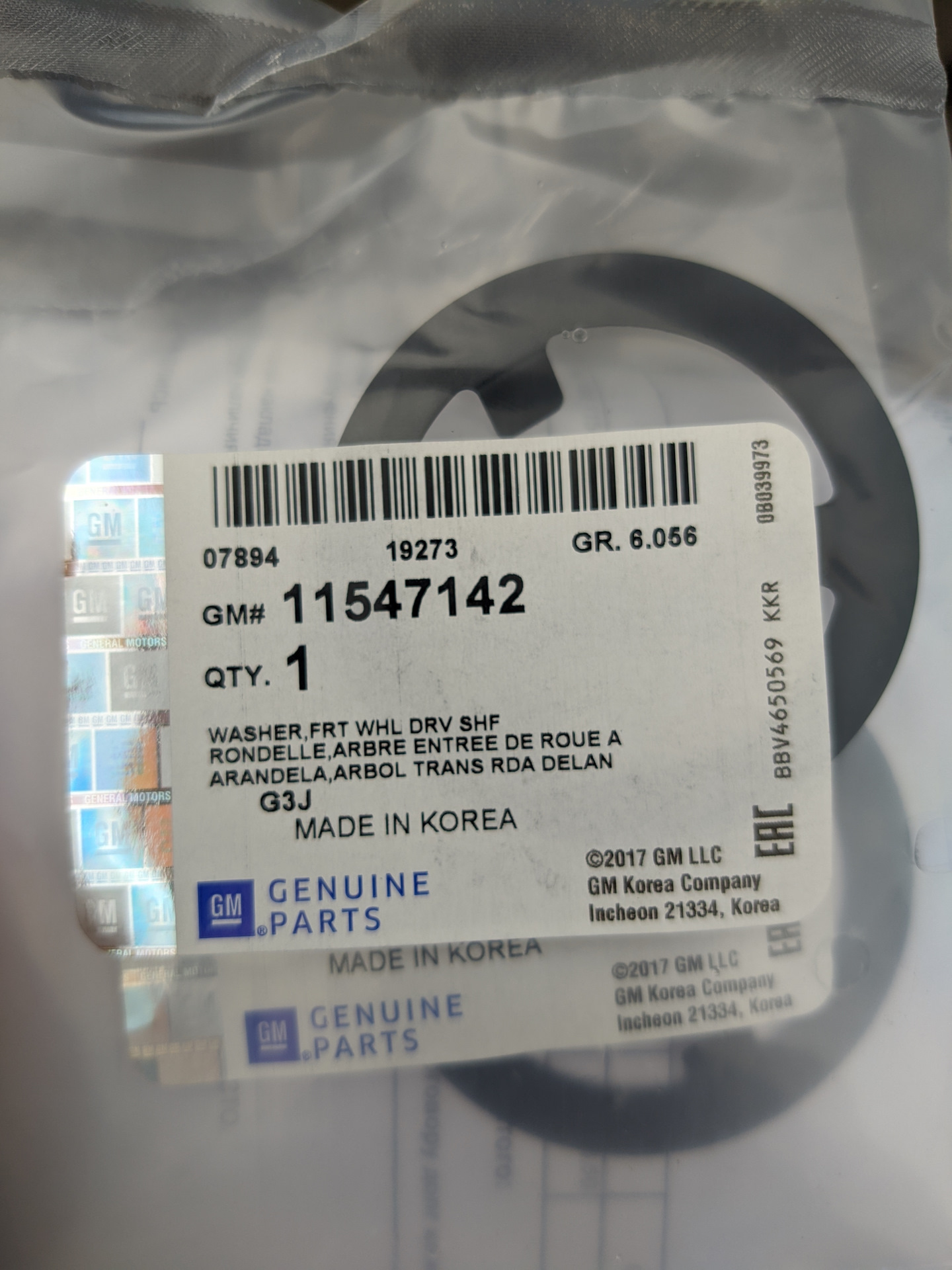 2021.08.21 Замена стопорного кольца в ступице (щелчки при трогании ...