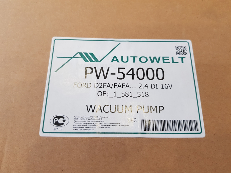 PW54000 PW-54000 вакуумный насос FORD D2FA/FAFA… 2.4 DI AUTOWELT ...