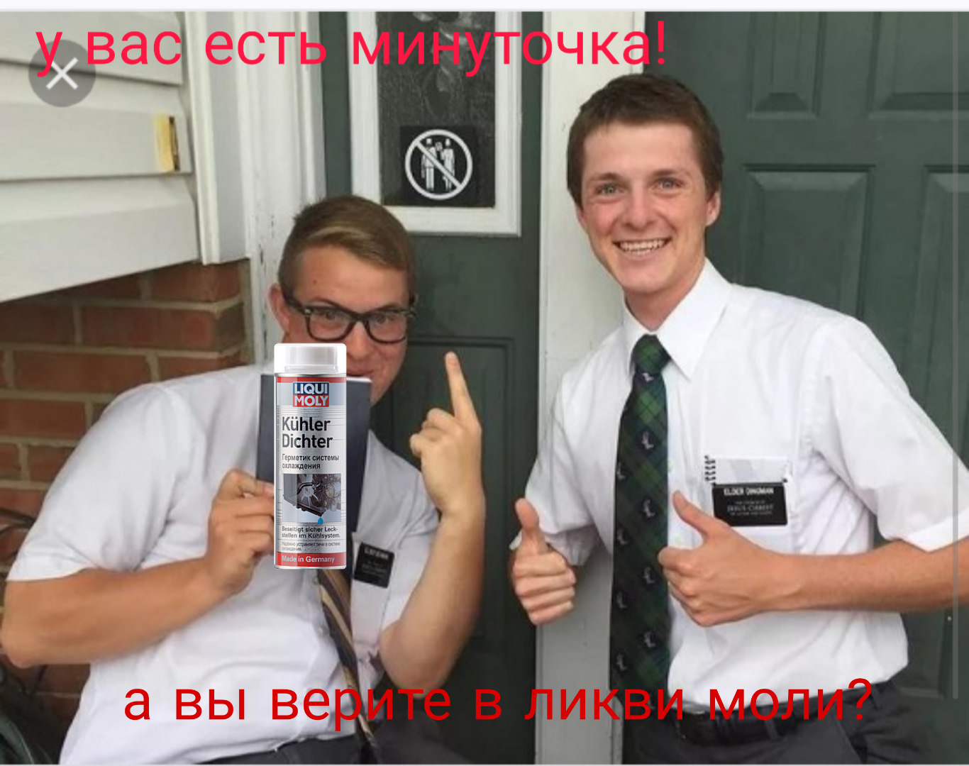 Пополнение в рядах "Свидетелей Ликви Моли" — Opel Antara, 2,4 л, 2008 ...