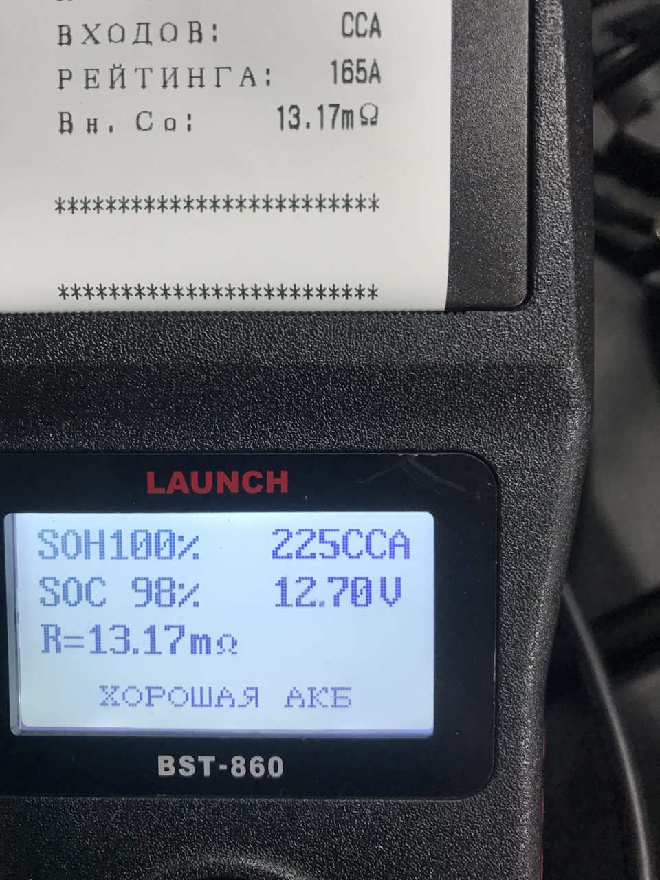 Проверка акб прибором launch — DRIVE2