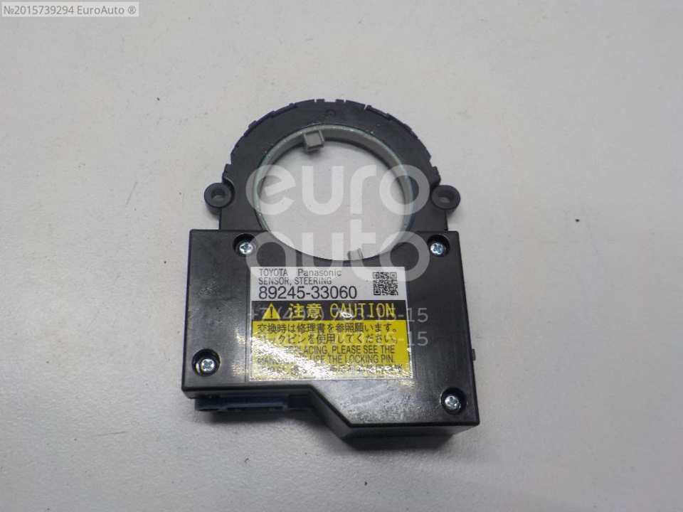8924539015 Датчик угла поворота рулевого колеса TOYOTA LEXUS | Запчасти ...