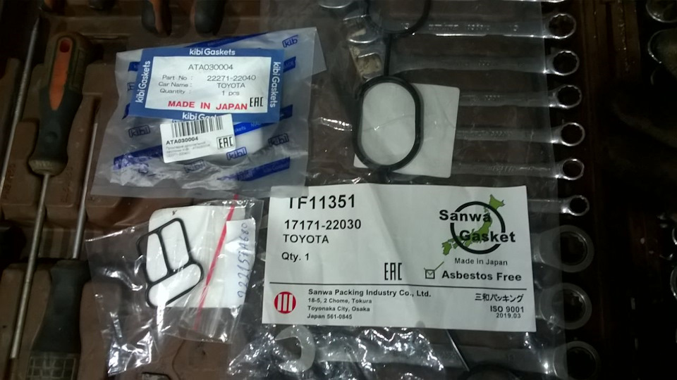 2227122040 Прокладка корпуса заслонки дроссельной 22271-22040 TOYOTA ...