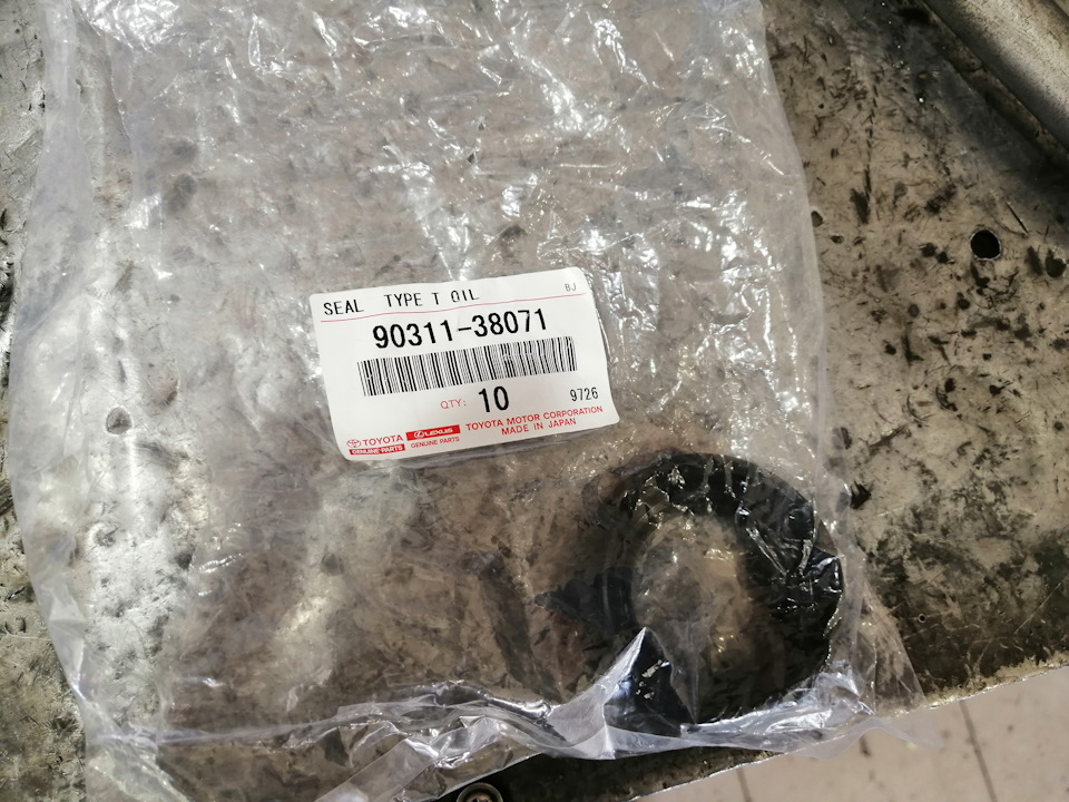 9031138071 Сальник привода 36.3X63.15X10X16.6 TOYOTA LEXUS | Запчасти ...