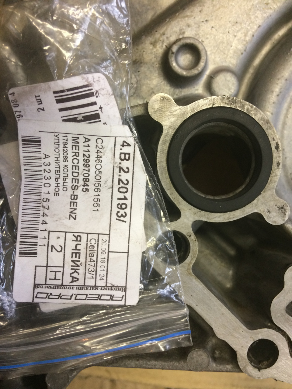 A1129970845 Кольцо уплотнительное головки блока Mercedes | Запчасти на ...