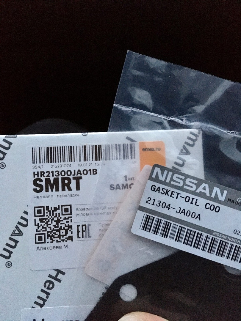 21304JA00A Прокладка теплообменника QR25 NISSAN INFINITI | Запчасти на ...