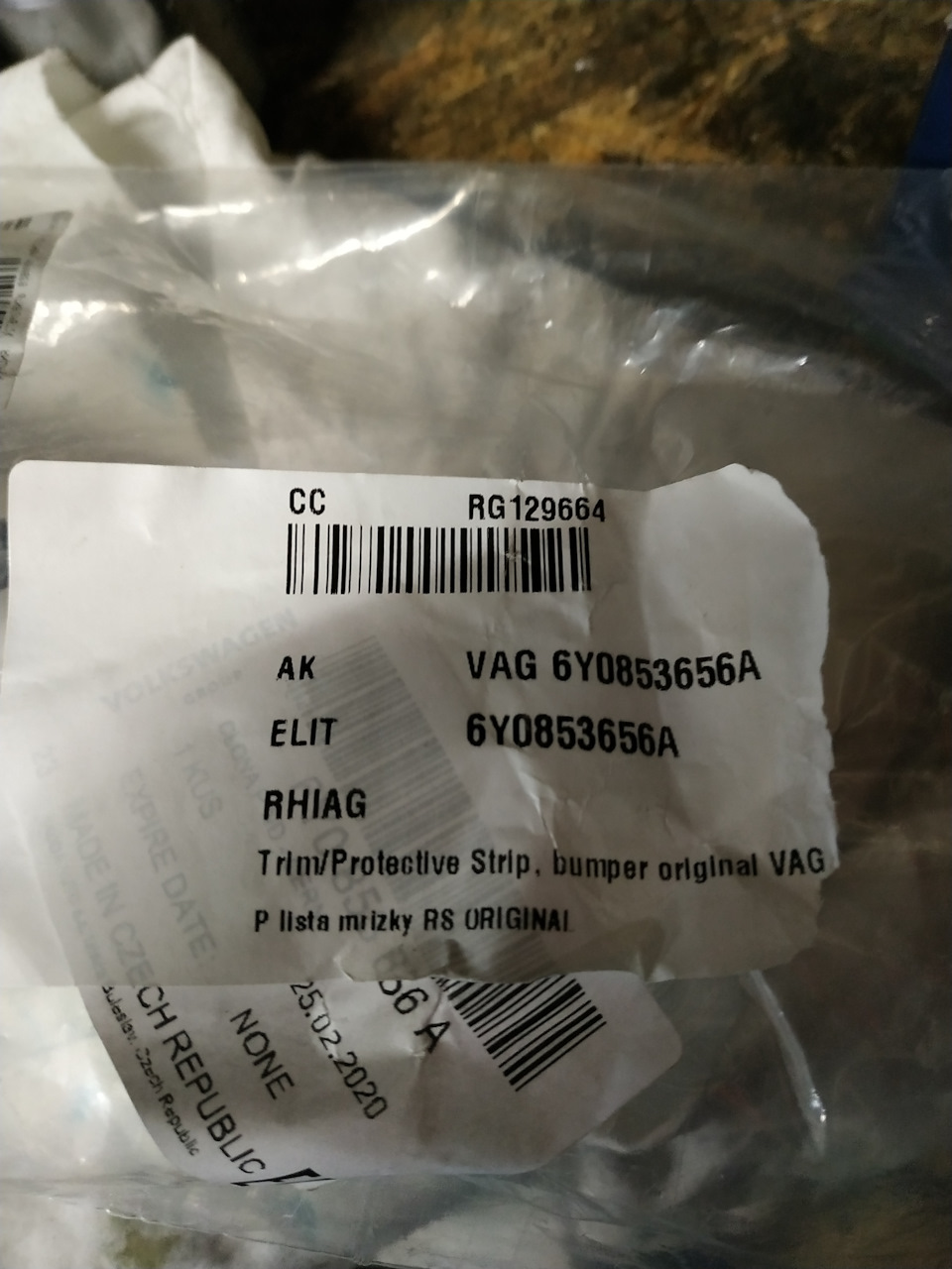 6Y0853656A Кожух VAG | Запчасти на DRIVE2