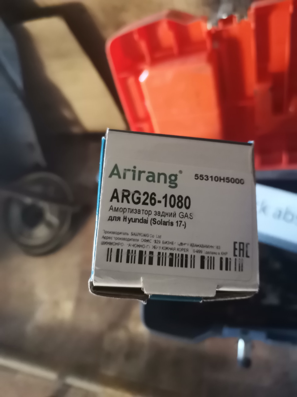 Задние амортизаторы Солярис 2 — Hyundai Solaris (2G), 1,4 л, 2018 года ...