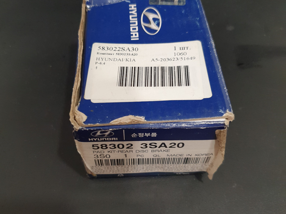 583022SA30 КОМПЛЕКТ ТОРМОЗНЫХ КОЛОДОК C НАКЛАДКАМИ (2ШТ) KIA HYUNDAI ...