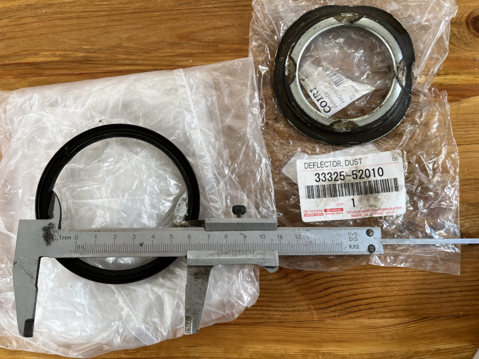 3332552010 Дефлектор TOYOTA LEXUS | Запчасти на DRIVE2