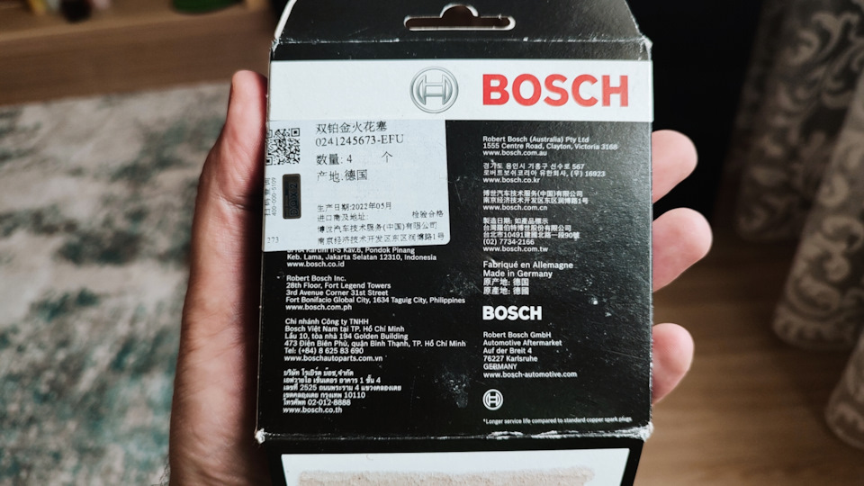 0241245673 Свеча зажигания BOSCH | Запчасти на DRIVE2