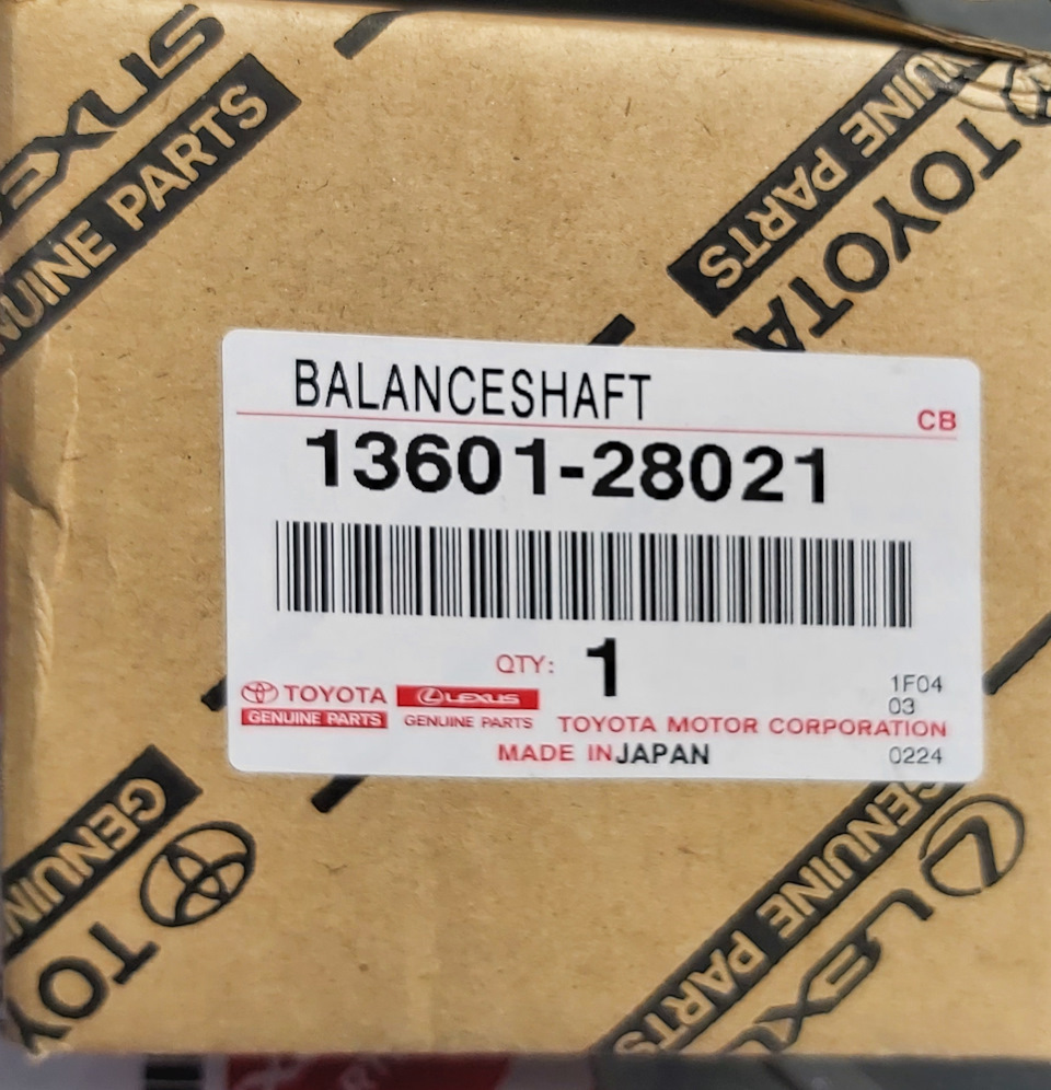 1360128021 Балансировочный вал TOYOTA LEXUS | Запчасти на DRIVE2
