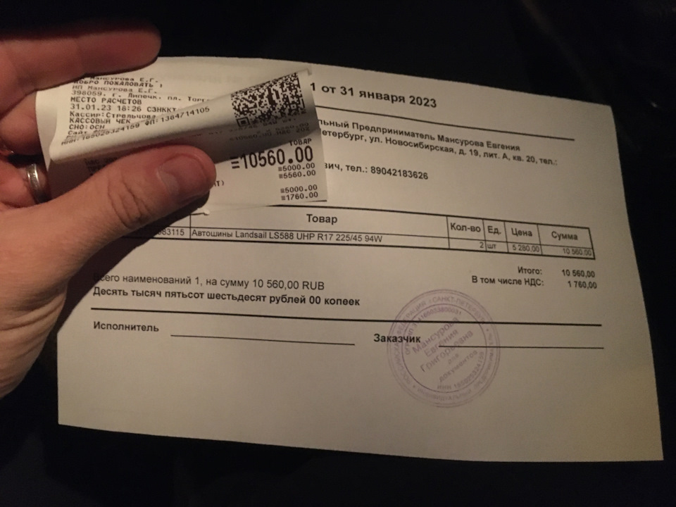 Летняя резина Landsail 225/45R17 — Audi A6 (C5), 1,8 л, 1998 года ...