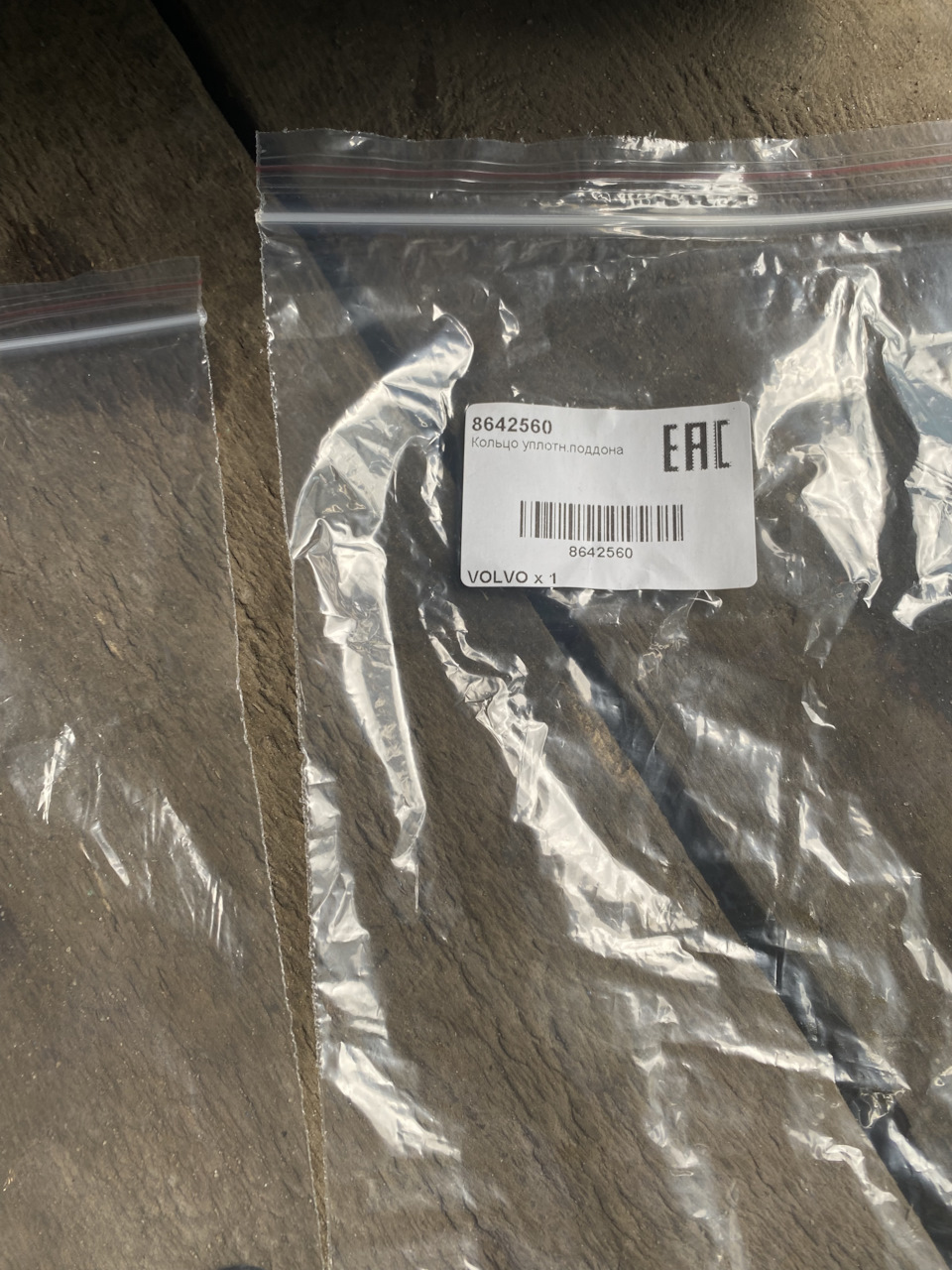 8642560 КОЛЬЦО УПЛОТНИТЕЛЬНОЕ ПОДДОНА КАРТЕРА ДВИГАТЕЛЯ PCS 10. Volvo ...