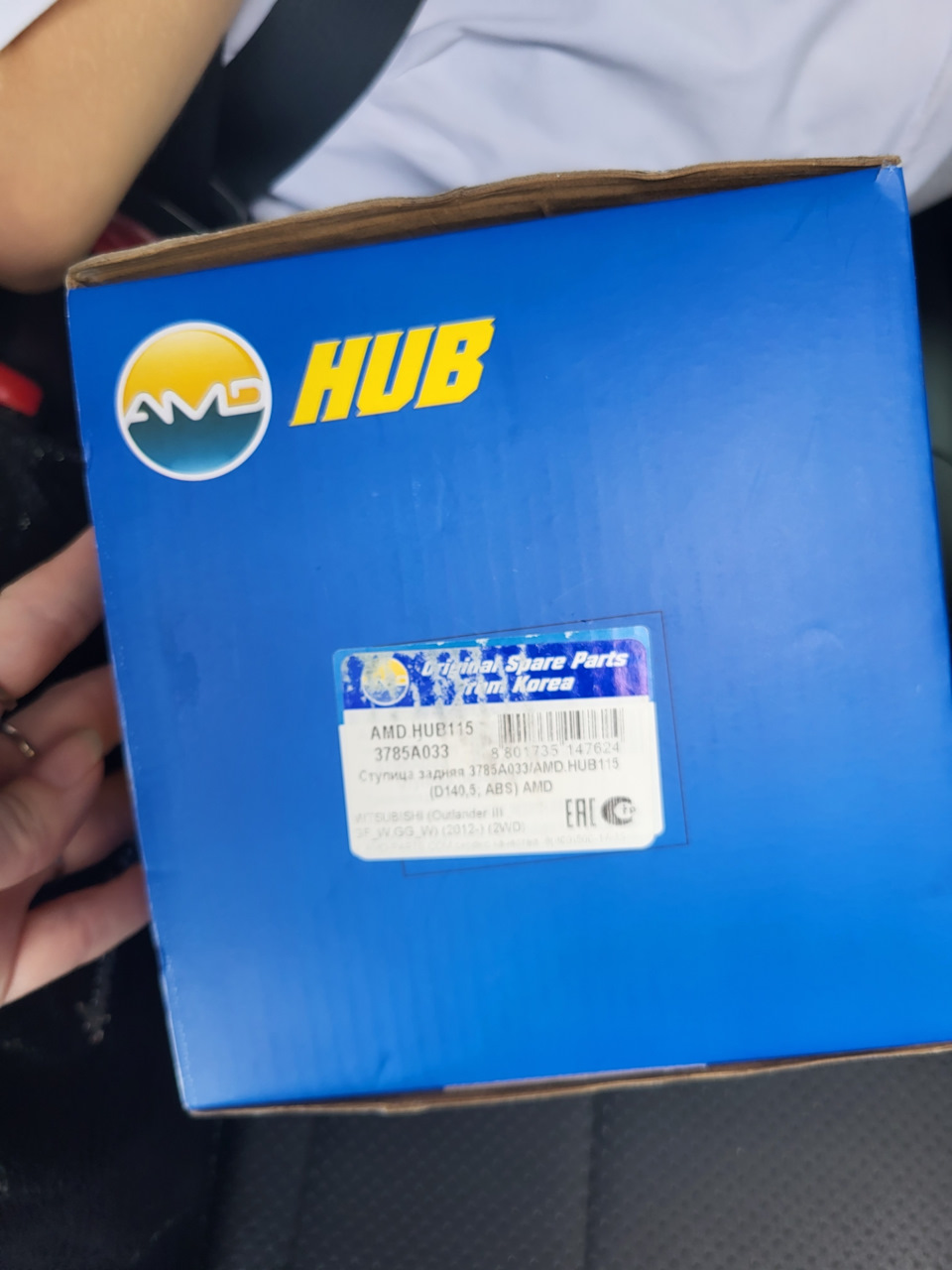 3785A033 Ступица в сборе Mitsubishi | Запчасти на DRIVE2