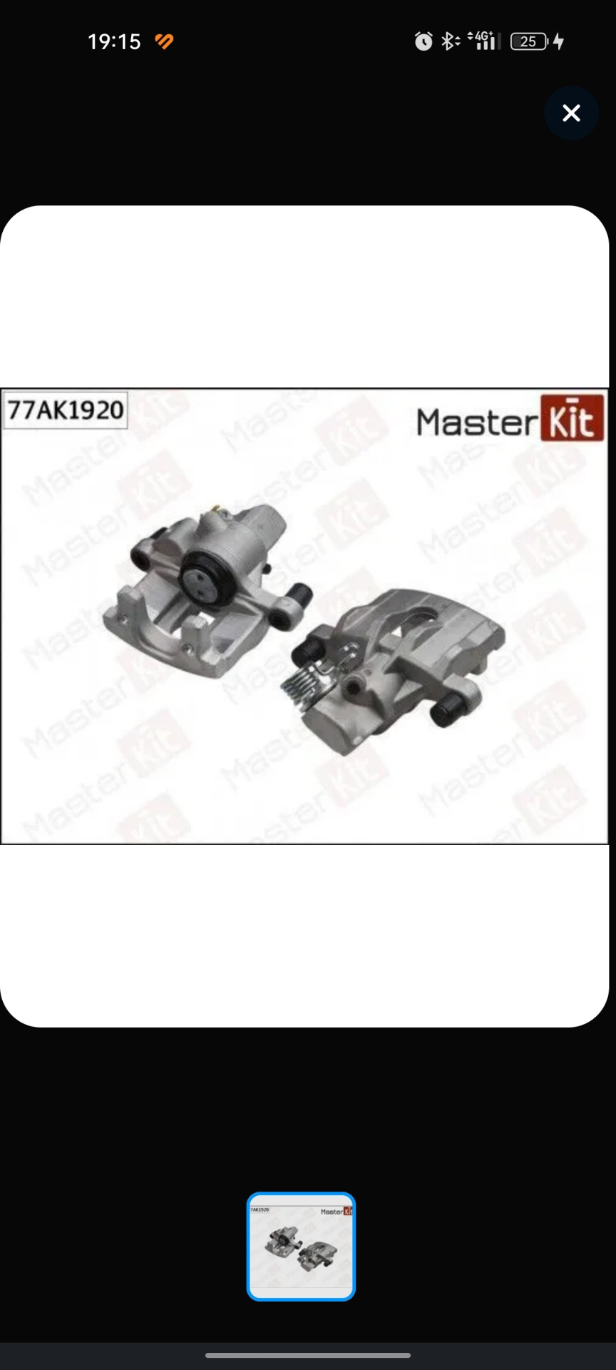 77AK1920 Тормозной суппорт MasterKit | Запчасти на DRIVE2