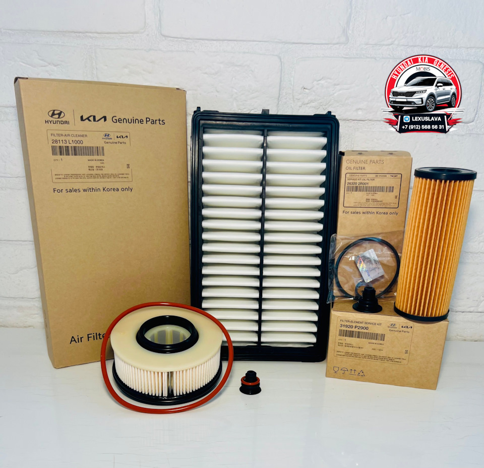 Комплект фильтров Sorento MQ 4 / Santa Fe TM PE на Hyundai Santa Fe (4G ...