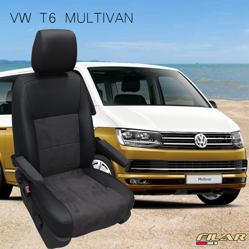 Каркасные чехлы для VW T6 Multivan — FILAR на DRIVE2