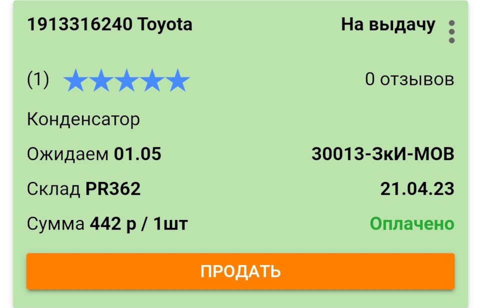 Toyota carina at192 ревизия трамблёра Denso — Toyota Carina (6G), 1,5 л ...
