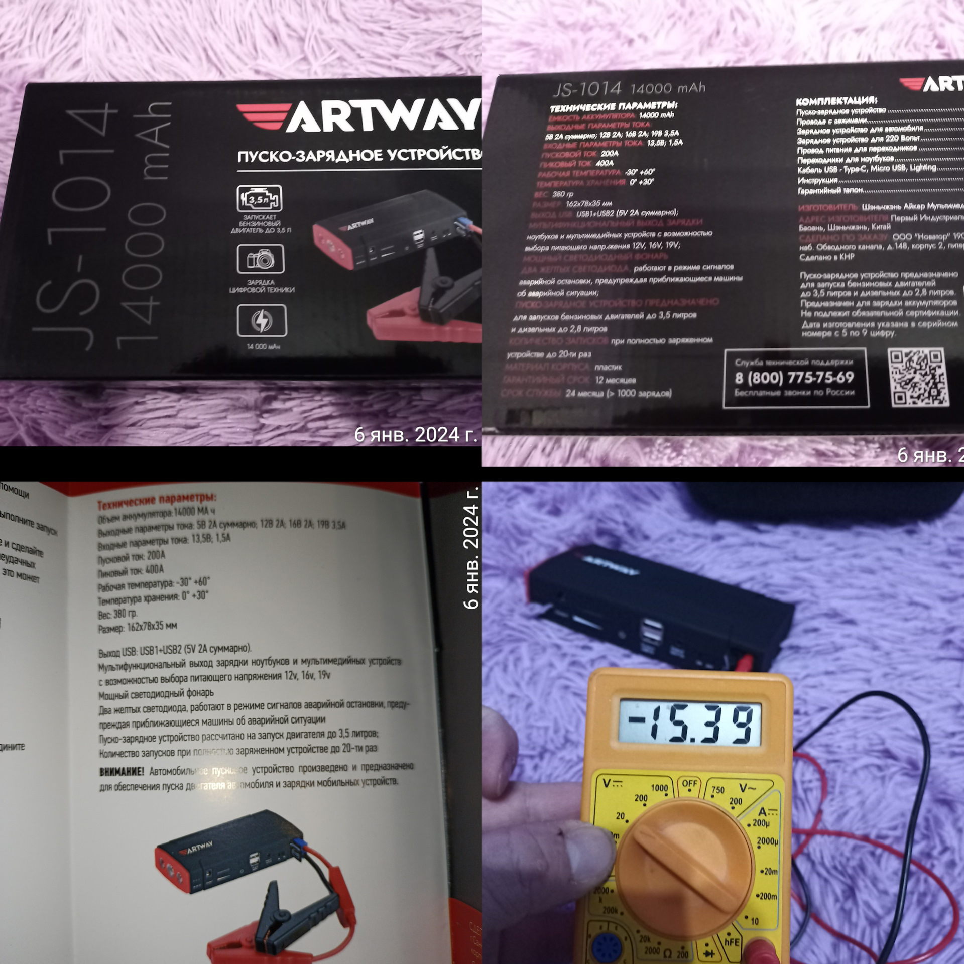 Новогодние морозы — KIA Sorento (3G), 2,4 л, 2019 года | аксессуары ...