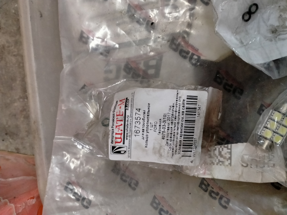 Ремонт обратки на 1.4 tdci — Ford Fiesta (Mk V), 1,4 л, 2003 года ...