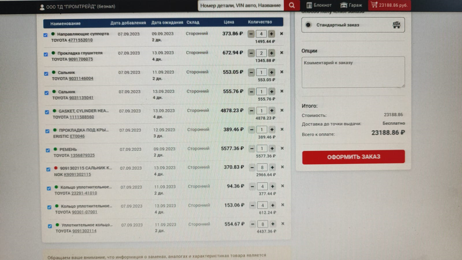 Red top загнуло клапана — Toyota Ipsum (10), 2 л, 1999 года | поломка ...