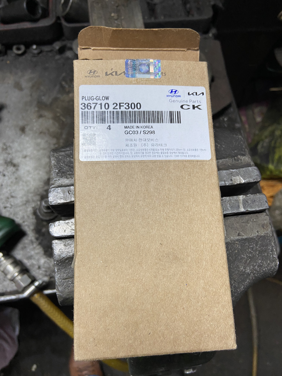 367102F300 Свеча накаливания KIA HYUNDAI | Запчасти на DRIVE2