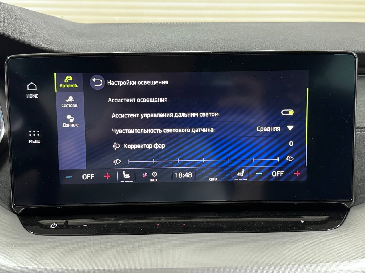 Активация полного SWaP функционала на а/м MQB-W/MQB2020, на примере Skoda Octavia IV A8 🤖 ...