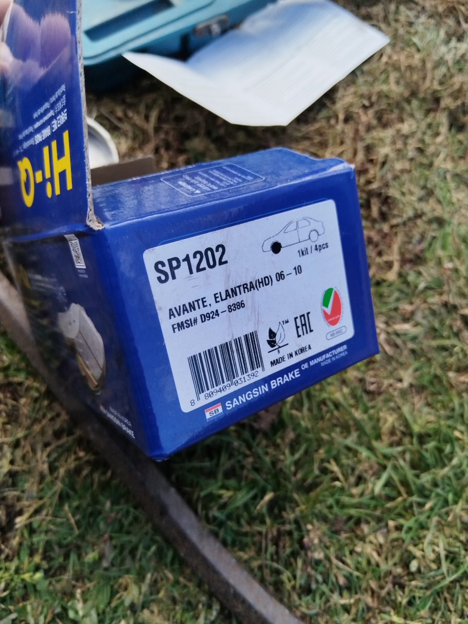 SP1202 Комплект передних тормозных ко… SANGSIN | Запчасти на DRIVE2