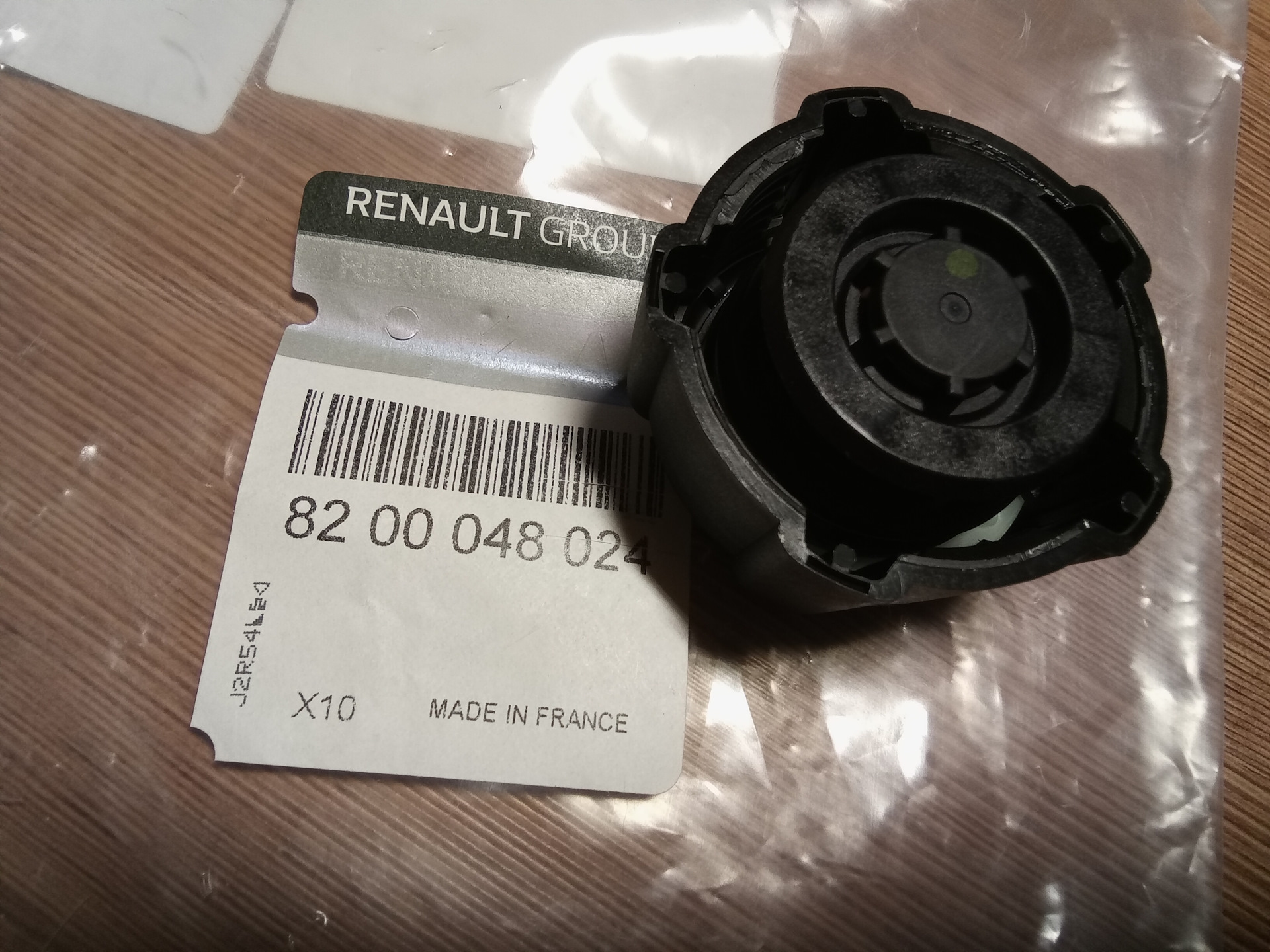 Крышка расширительного бачка — Renault Scenic RX4, 2 л, 2001 года ...