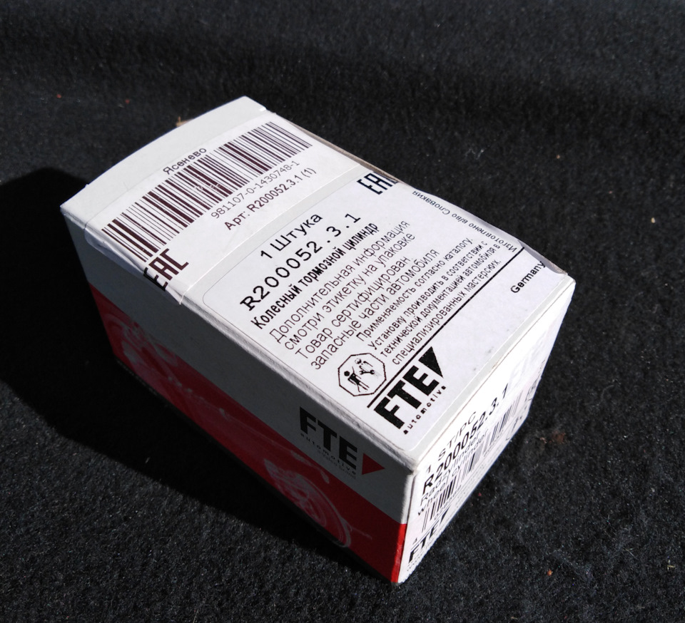 200000 км, плановое ТО и ремонт задних тормозов. Дневник замен — Skoda ...