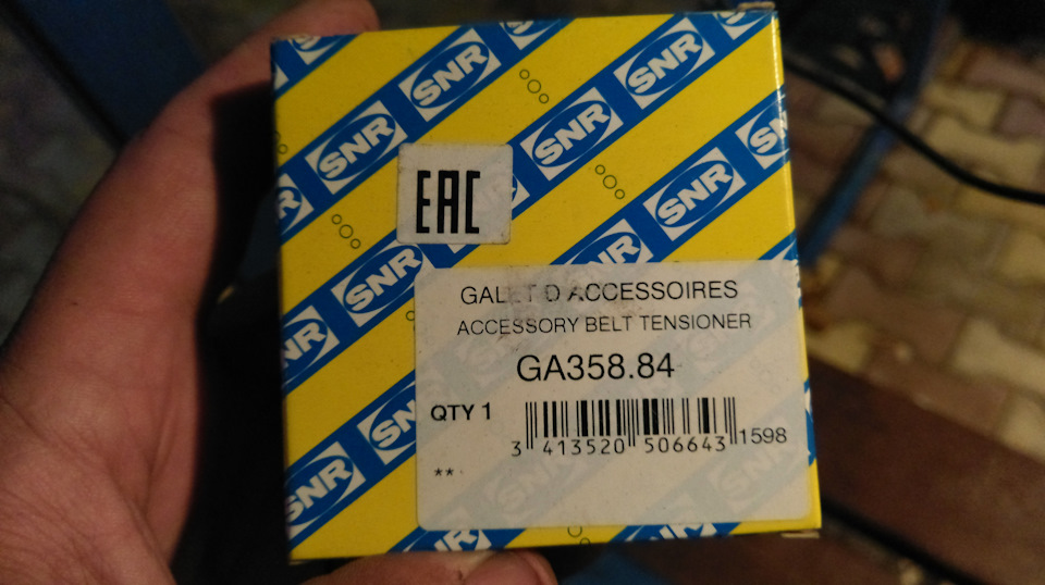 GA35884 Ролик натяжной/обводной NTN-SNR | Запчасти на DRIVE2