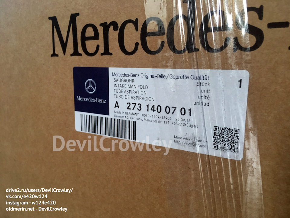 A2731400701 Коллектор впускной Mercedes | Запчасти на DRIVE2
