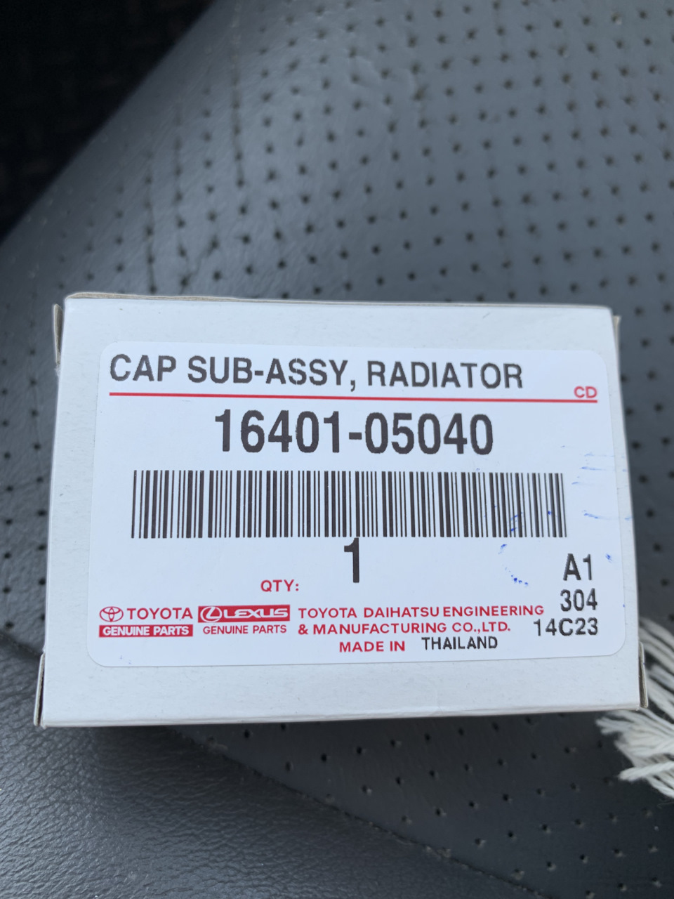 Крышка радиатора — Toyota Land Cruiser Prado 120-series, 4 л, 2007 года ...