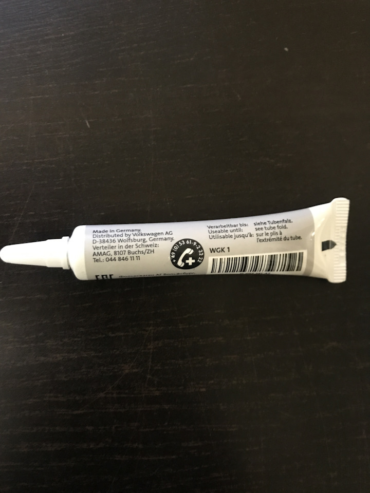 G052141A2 Специальная смазочная паста VAG | Запчасти на DRIVE2