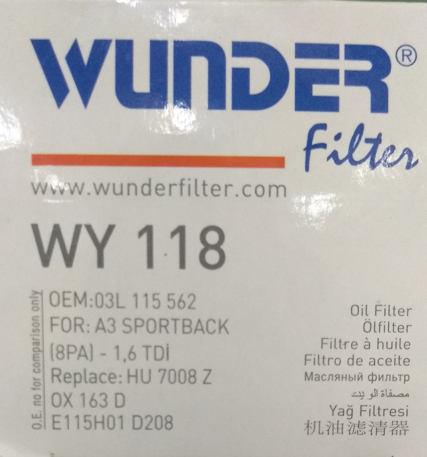 Фильтр масляный WUNDER filter WY118 — Volkswagen Amarok, 2 л, 2013 года ...