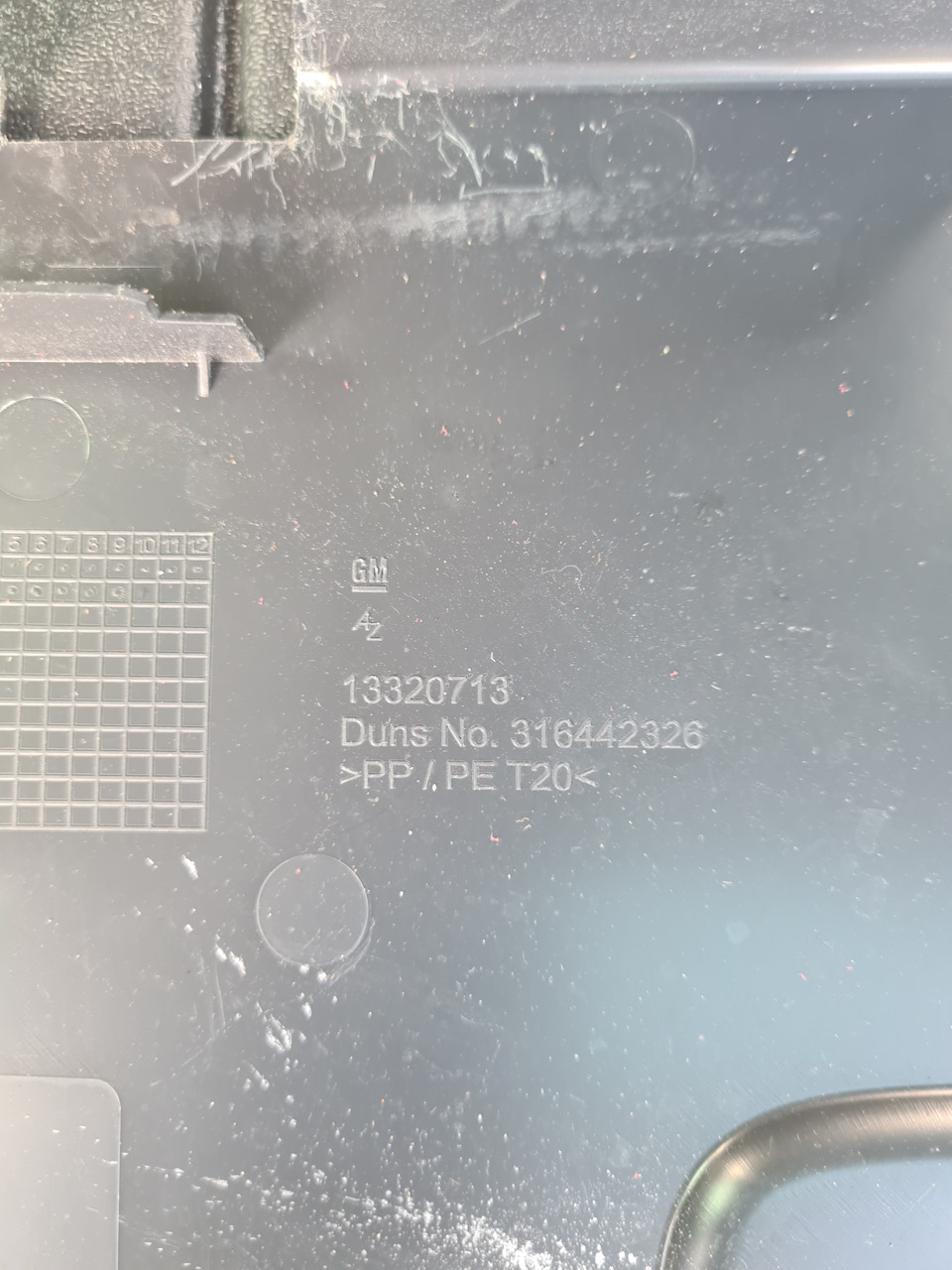 13320713 Крышка аккумуляторной батареи GM | Запчасти на DRIVE2