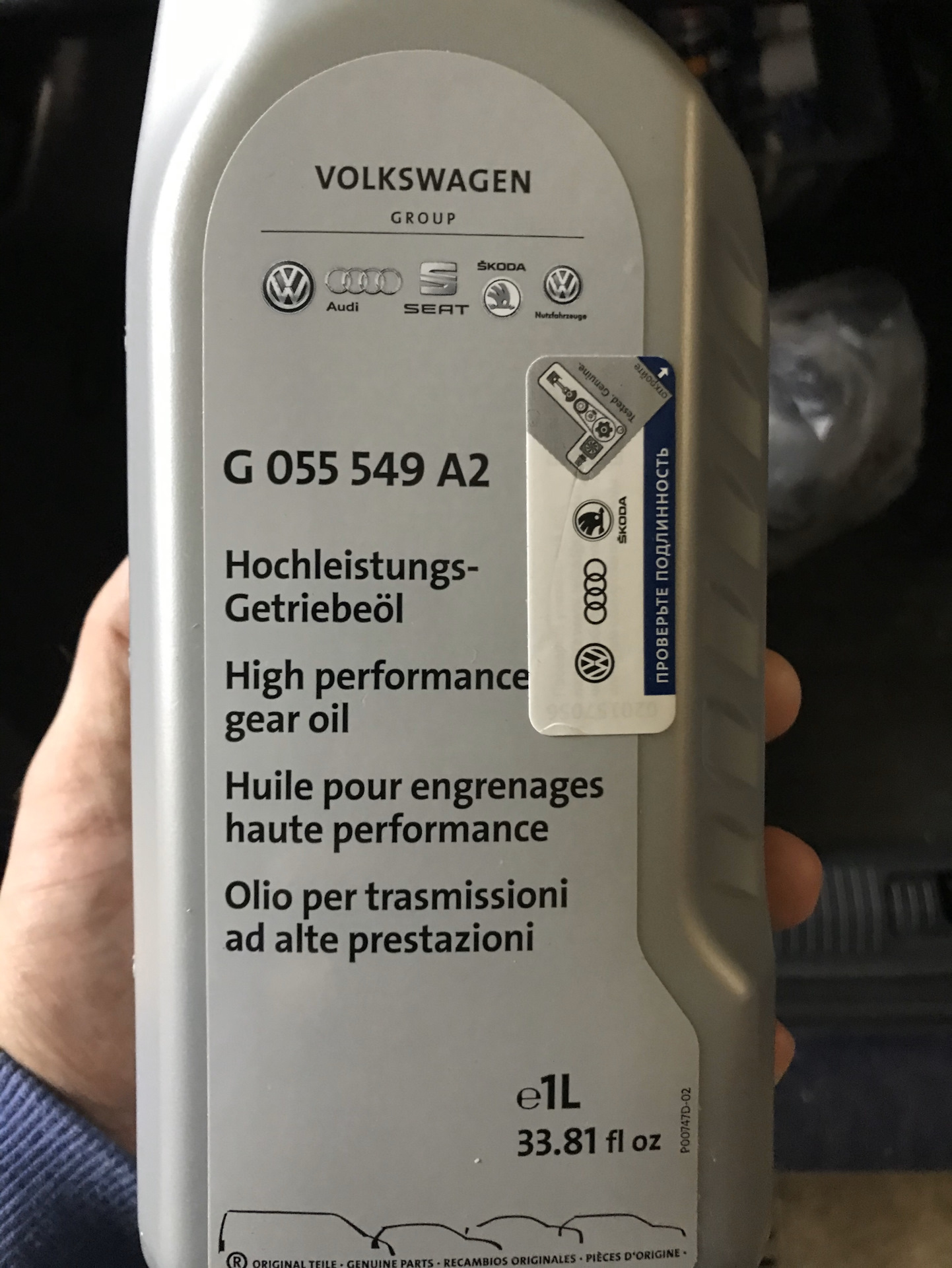 07. Замена масел в коробке с адаптацией — Audi A4 (B9), 1,4 л, 2017 ...