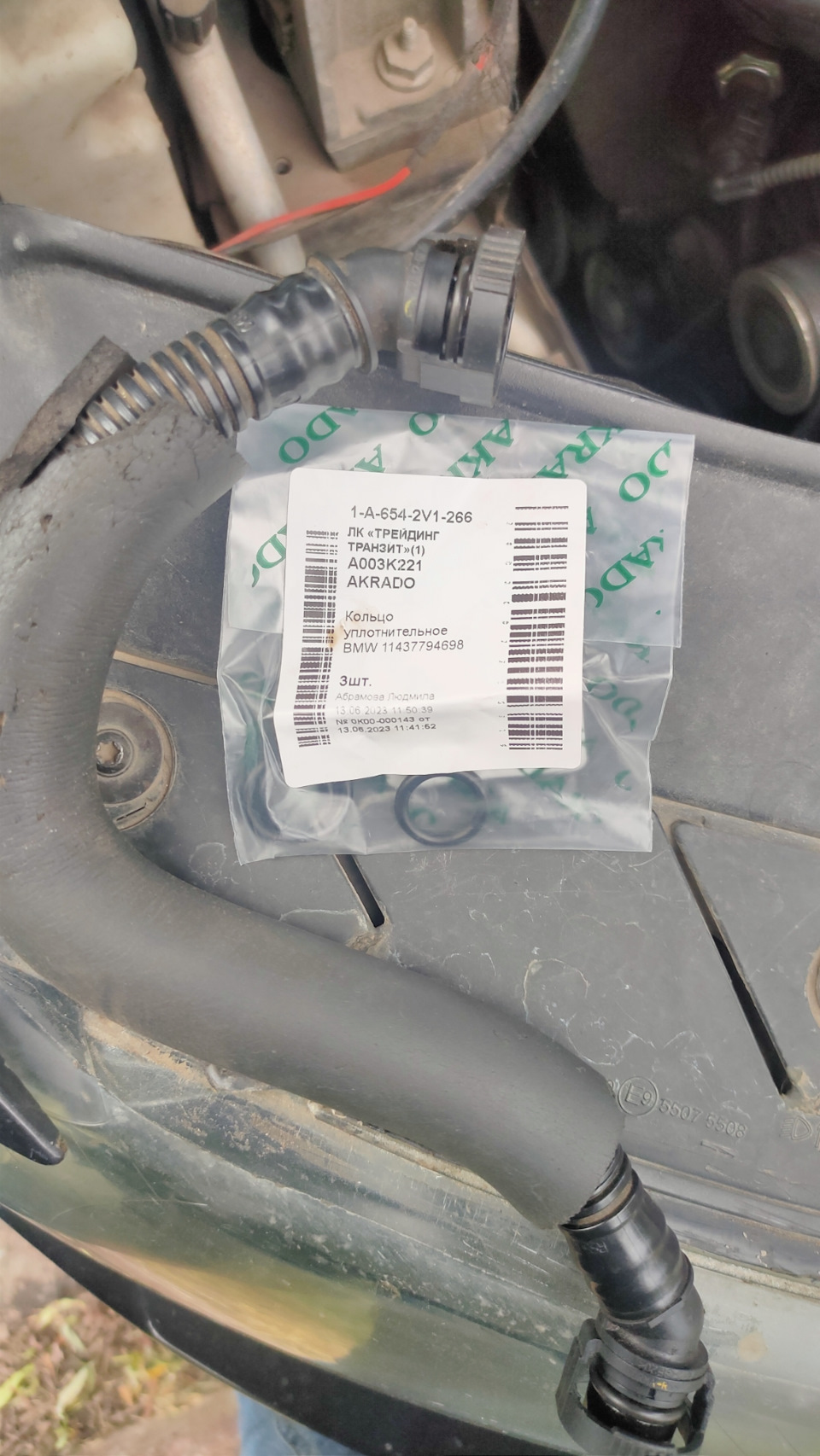 11437794698 Кольцо круглого сечения BMW | Запчасти на DRIVE2