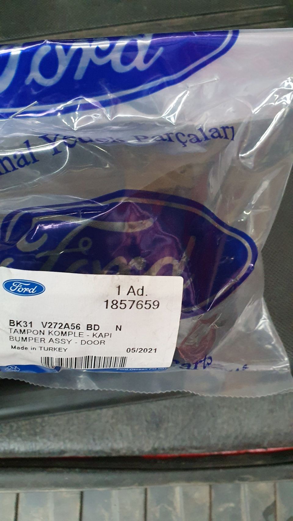 1857659 ДЕМП. ДВЕРИ Ford | Запчасти на DRIVE2