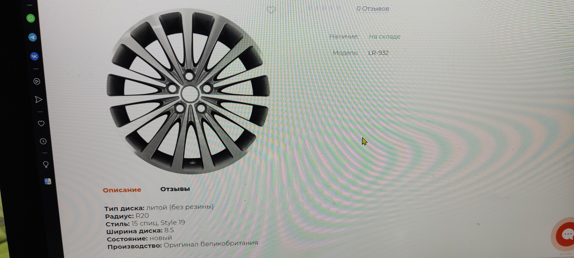 Победил утечку воздуха — Land Rover Range Rover (3G), 4,4 л, 2008 года ...