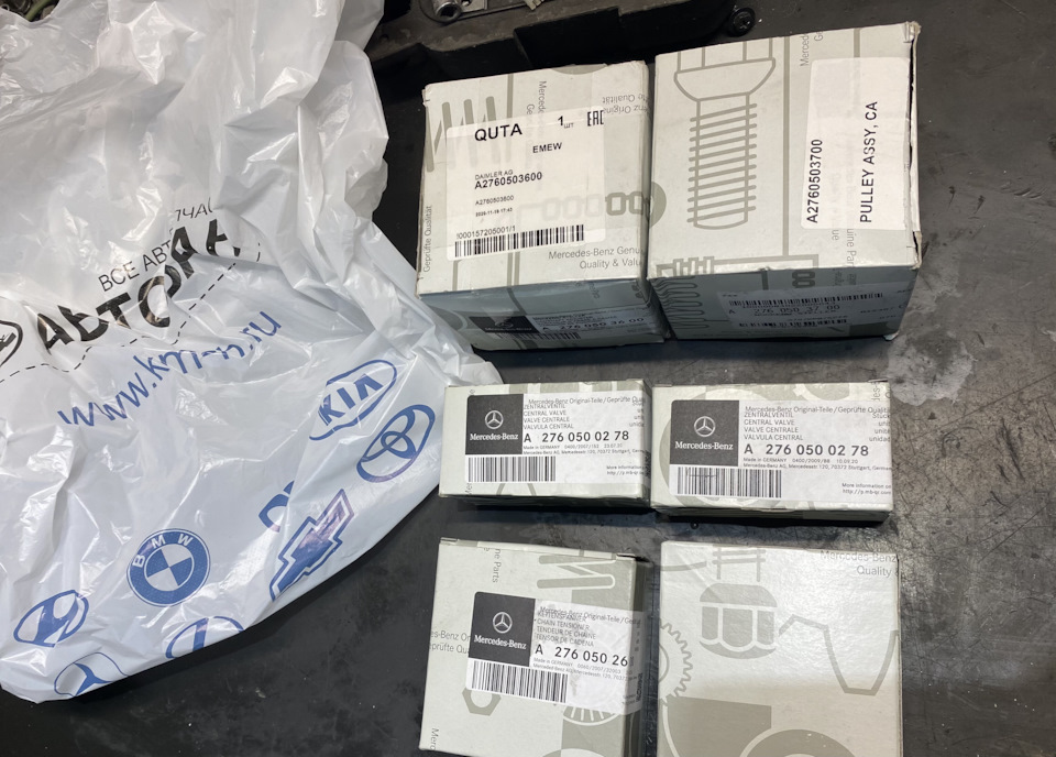 A2760503600 Муфта распредвала гидроуправляемая Mercedes | Запчасти на ...