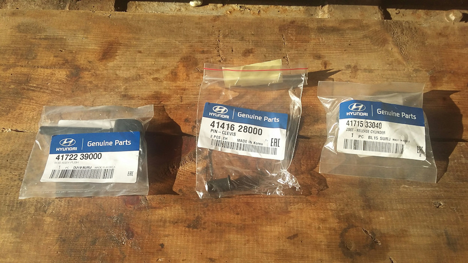 4141628000 Палец опоры цилиндра сцепления KIA HYUNDAI | Запчасти на DRIVE2