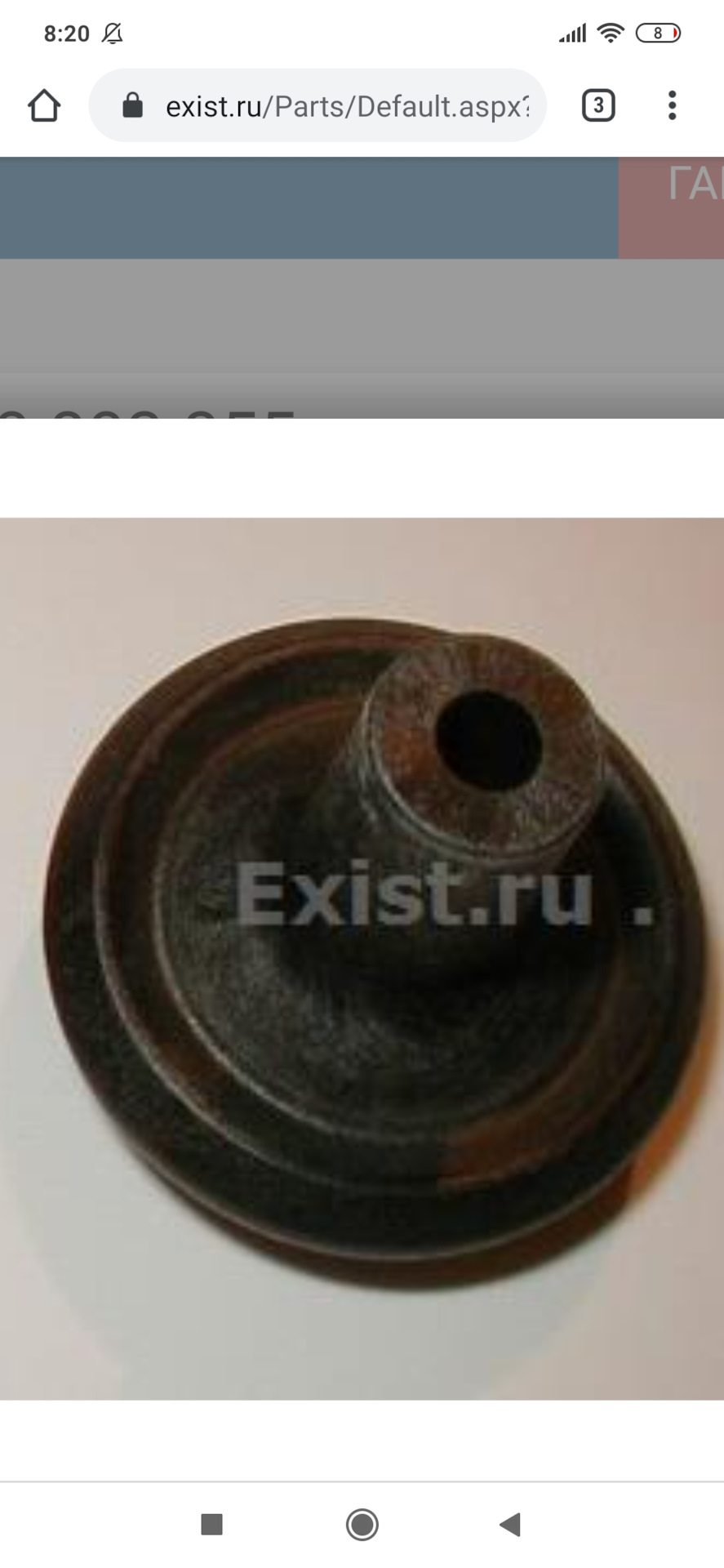 Чутка света на дорогу и подготовка к переобувке. — Skoda Octavia A7 Mk3 ...