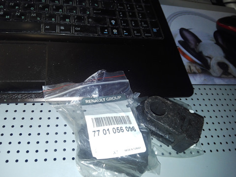 7701056096 Втулка стабилизатора подвески (рез) RENAULT | Запчасти на DRIVE2