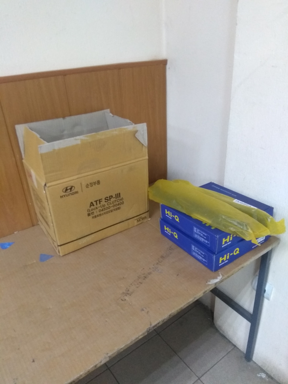 То — Hyundai Elantra (4G), 1,6 л, 2008 года | запчасти | DRIVE2