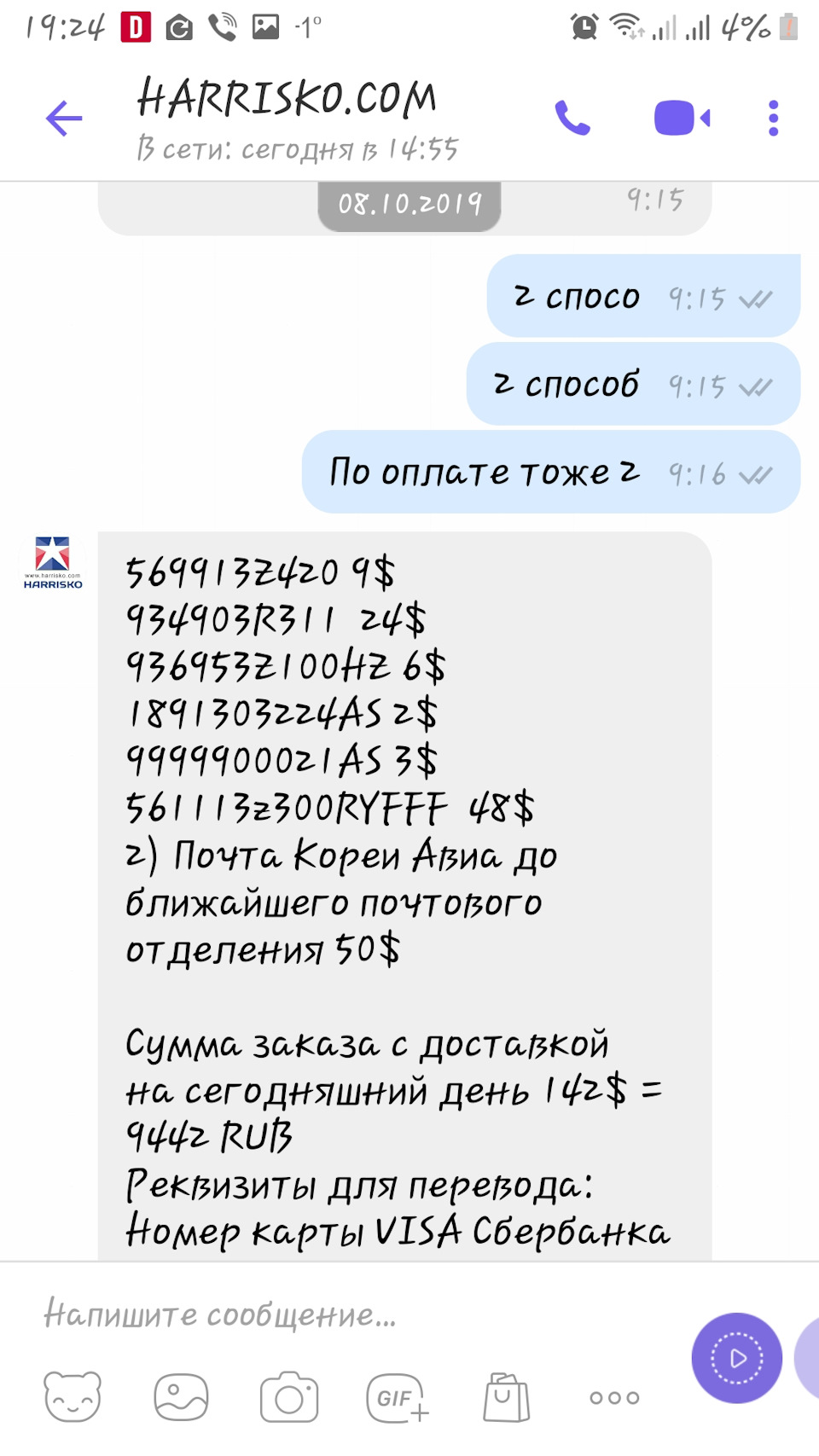 Обогрев руля-запчасти-часть 1 — Hyundai i40, 2 л, 2014 года | запчасти ...