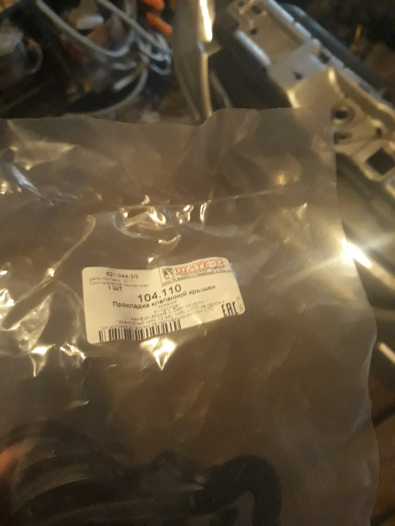 "Идеальный" ремонт бывших владельцев — Opel Corsa C, 1,2 л, 2004 года ...