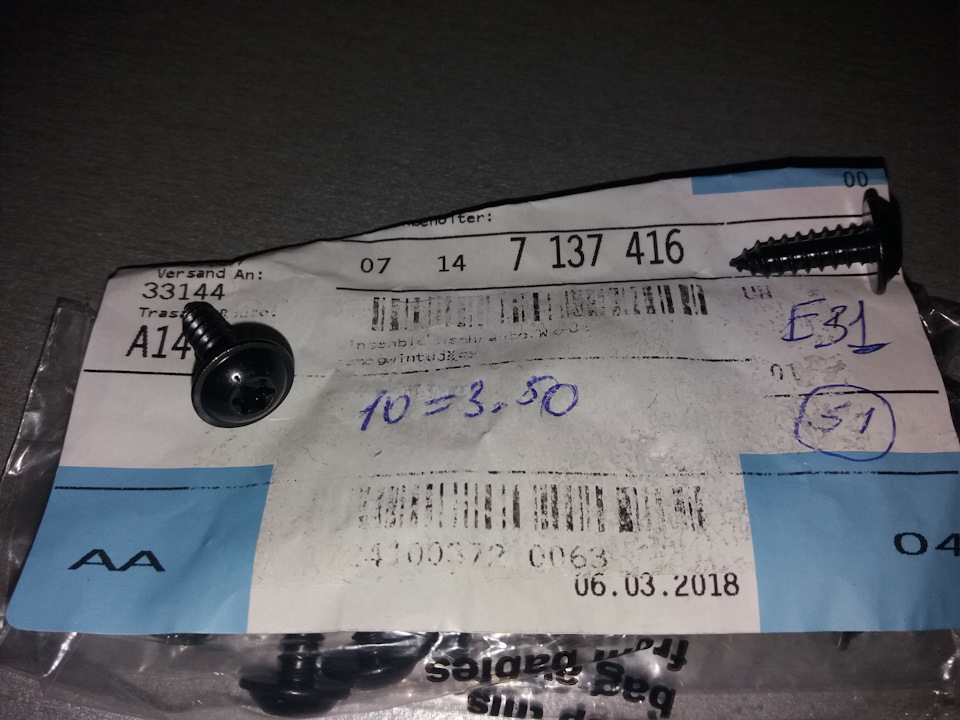 07147137416 Винт самонарез. со сферич. гол. BMW | Запчасти на DRIVE2