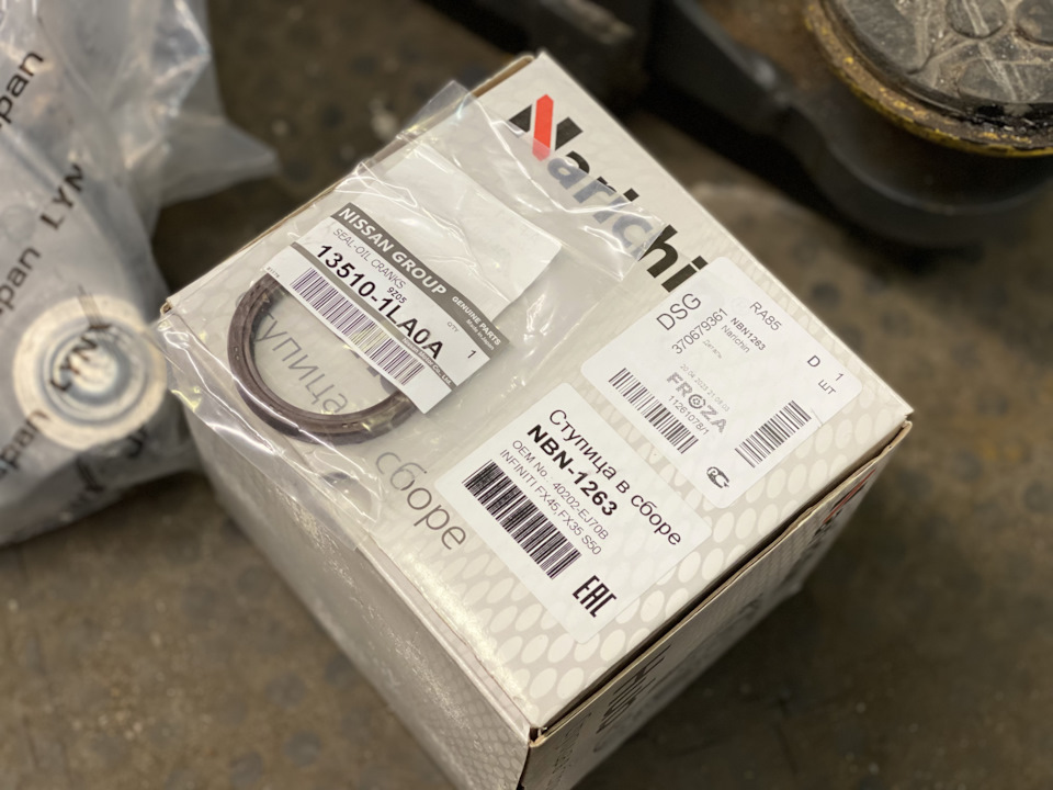 40202EJ70B Подшипник ступичный передний OEM NISSAN INFINITI | Запчасти ...