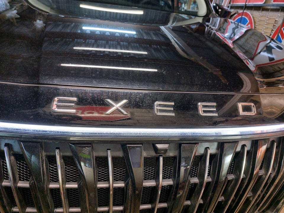 Начало. — Exeed VX, 2 л, 2023 года | аксессуары | DRIVE2